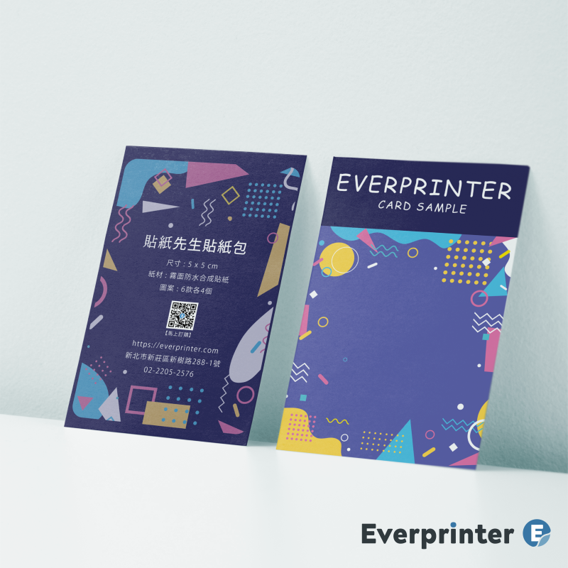 全部商品 - Everprinter 貼紙先生 - 線上印刷服務，質感高價格好